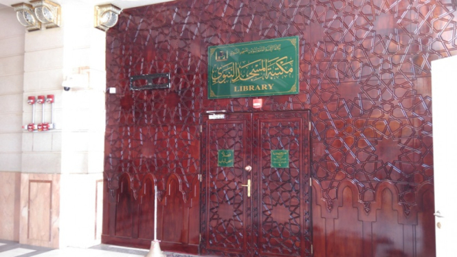 Mengenal Madinah di Perpustakaan Masjid Nabawi Mengenal Madinah di Perpustakaan Masjid Nabawi